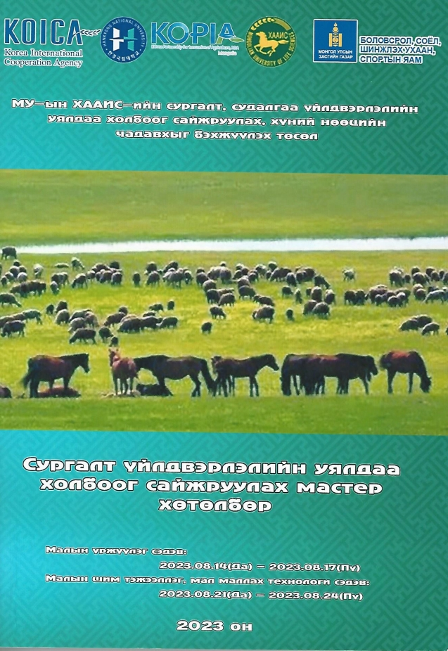 농촌진흥청 KOPIA