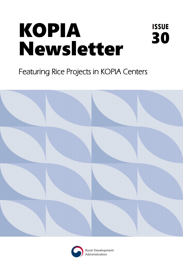 농촌진흥청 KOPIA